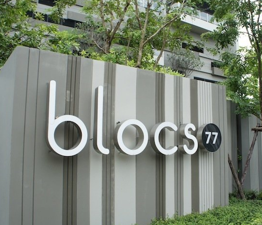 Blocs 77 - タイバンコク不動産(賃貸)nayoo